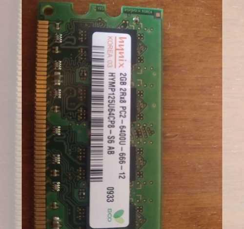 Оперативная память ddr2 2gb для пк hynix