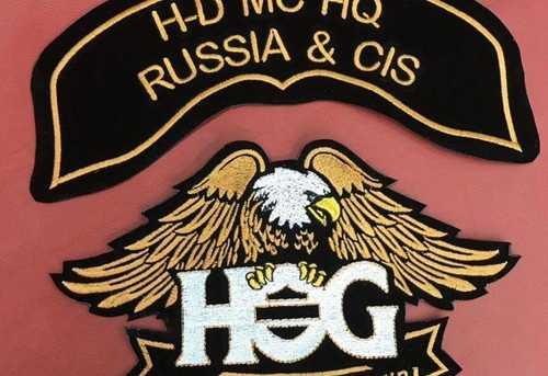 Шевроны/ Нашивки HOG