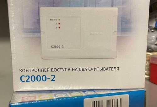 С2000 2