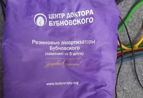 Резинка для подтягивания и фитнеса