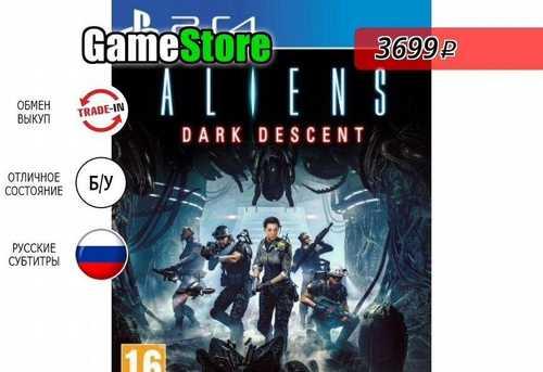 Aliens: Dark Descent Русские субтитры PS4 б/у