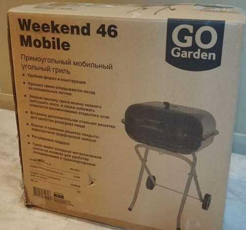 Гриль мангал барбекю на дровах Go Garden Weekend