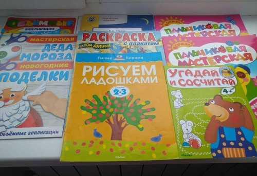Книги для детей, комплект 9 штук