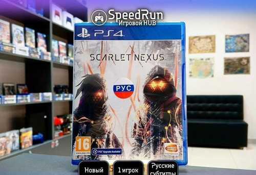 Scarlet Nexus для PS4\PS5 новый