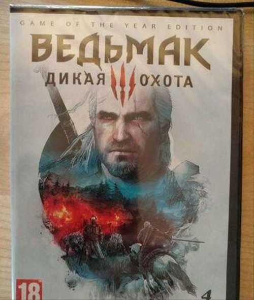 Компьютерная игра Ведьмак 3 Дикая охота для PC