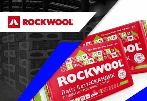 Утеплитель Rockwool Скандик 50 мм