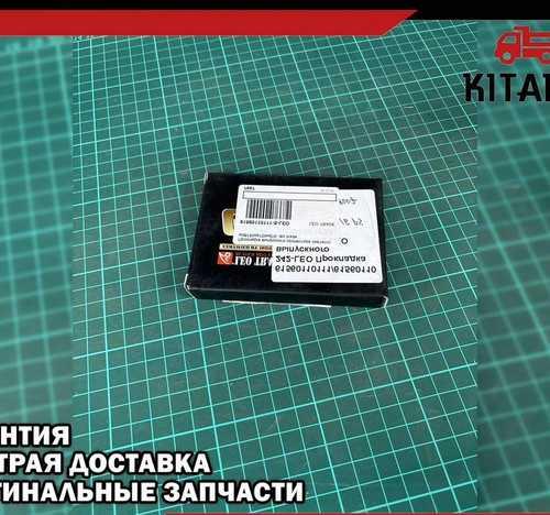 Прокладка выпускного коллектора (металл) wd615/wp10/wd10 leo trade 61560110111sleo