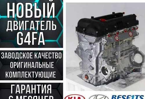 Двигатель Hyundai Solaris / Kia Rio G4FA 1.4L