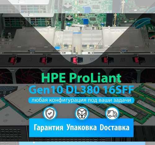 Cервер HP DL380 Gen10 16SFF 2x6148 64GB P408i-a 2x800W 2U Б/У