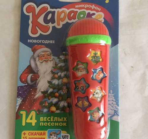 Микрофон красный