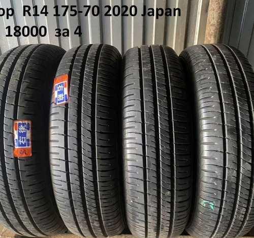 Dunlop Enasave EC204 175/70 R14