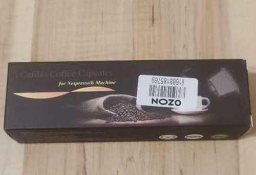 Многоразовые капсулы Nespresso новые