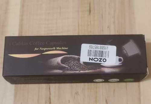 Многоразовые капсулы Nespresso новые