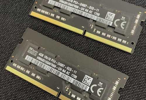 Оперативная память ddr4