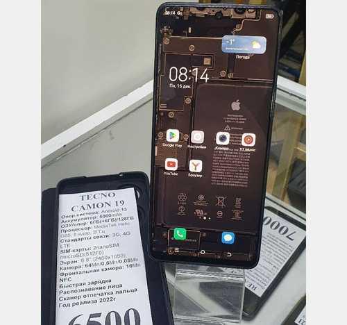 TECNO Camon 19, 6/128 ГБ