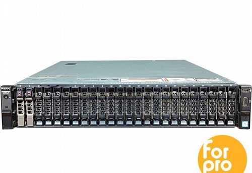 Сервер dell R730xd 26SFF 2xE5-2683v4 256GB, H730p