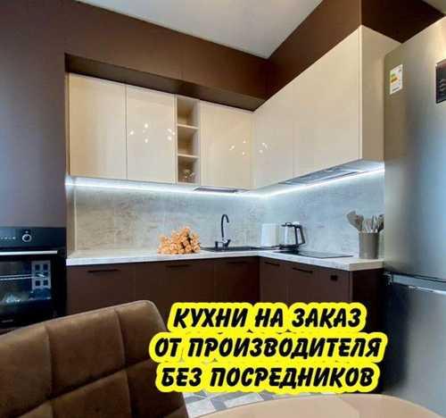 Кухня под потолок из мдф на заказ