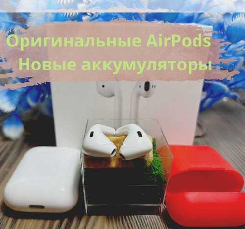 Airpods 1,2 оригиналы с новыми батареями