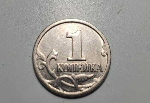 Монета 1 копейка, 2009 года