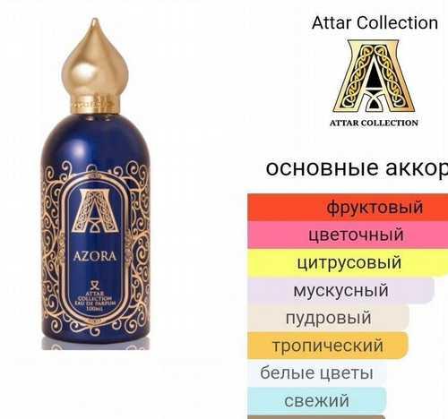 Attar collection Azora