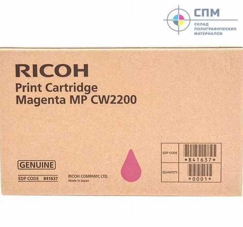 Картридж малиновый Ricoh 841637 для mpcw2200