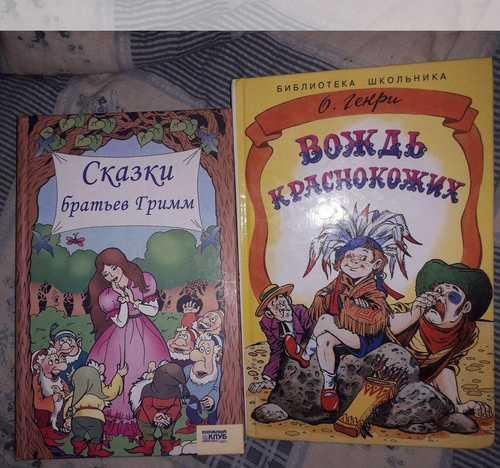 Детские книги