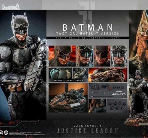 Фигурка Hot Toys Бэтмен TMS085 Batman 1/6