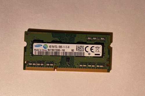 Оперативная память 4 GB DDR3L 1600Мгц