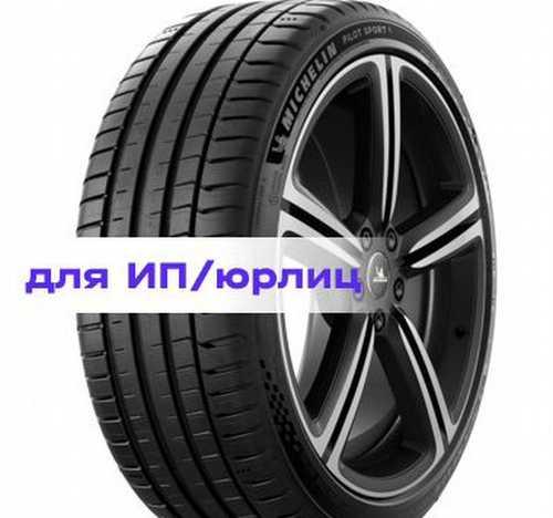 Michelin Pilot Sport 5 255/35 R19