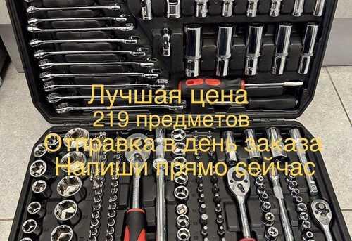 Набор инструментов 219 предметов