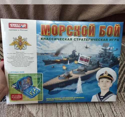 Игра морской бой
