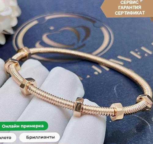 Браслет Cartier Ecrou De Cartier