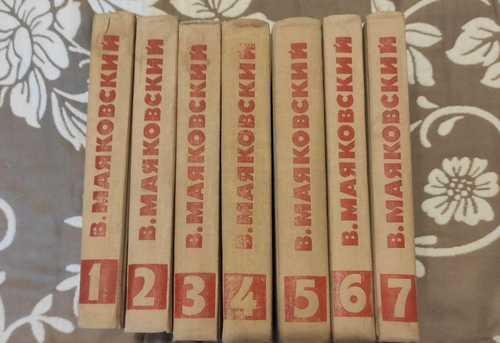 В. Маяковский, собрание сочинений 7 томов, 1968г