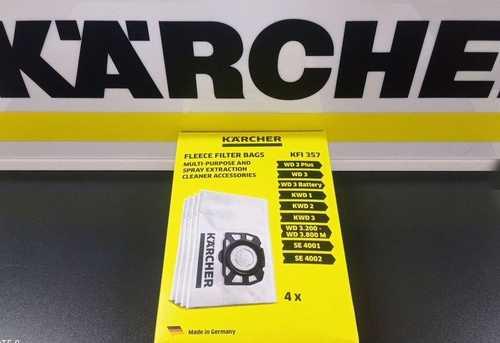 Мешки для пылесосов Karcher WD 2/3, SE4001/4002