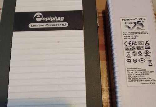 Уст-во захвата видео Epiphan Lecture Recorder X2