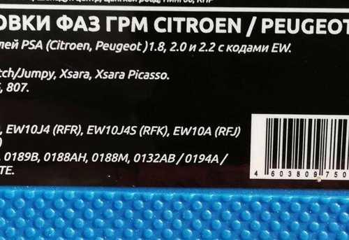 Фиксаторы грм /съемник шестерни тнвд