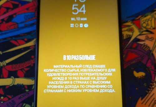 Samsung Galaxy A21s, 4/64 ГБ