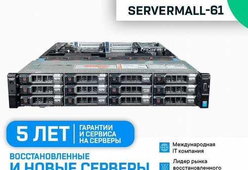 Сервер Dell R730xd G13 12LFF