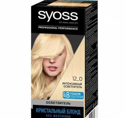 Осветлитель для волос Syoss