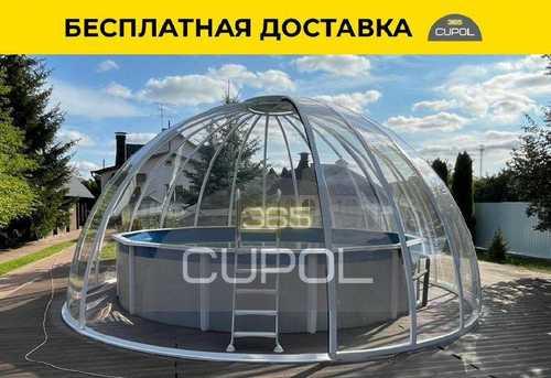 Павильон для бассейна. Купол для бассейна