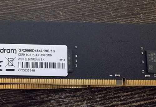 Оперативная память Goodram DDR4