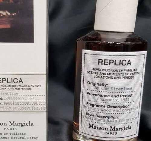 Maison margiela replica by the fireplace