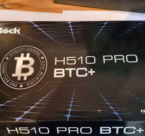 Материнская плата ASRock H510 Pro BTC 