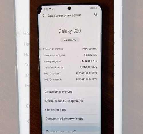 Samsung Galaxy S20, 8/128 ГБ