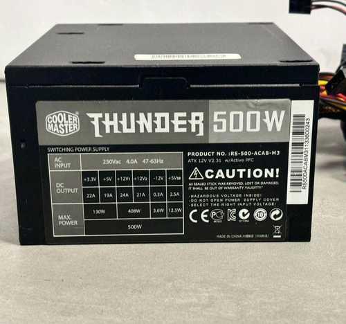 Блок питания 500w coolerMaster