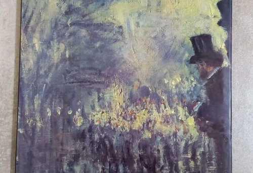 Альбом Claude Monet (Клод Моне) издание ГДР