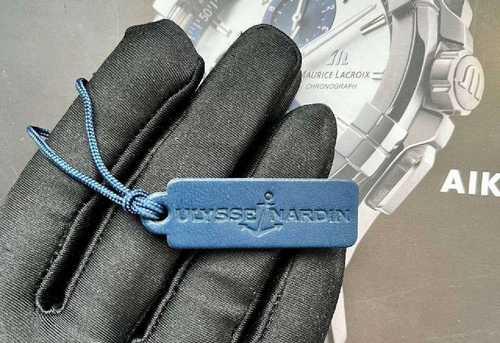Бирка Ulysse Nardin