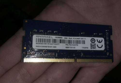 Оперативная память для ноутбука ddr4 8gb