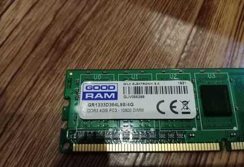 Оперативная память 6 GB (4gb+2) DDR3 1333Мгц