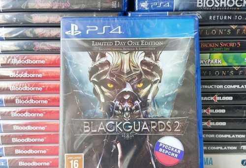 PS4 Blackguards 2 - Limited Day One Edition